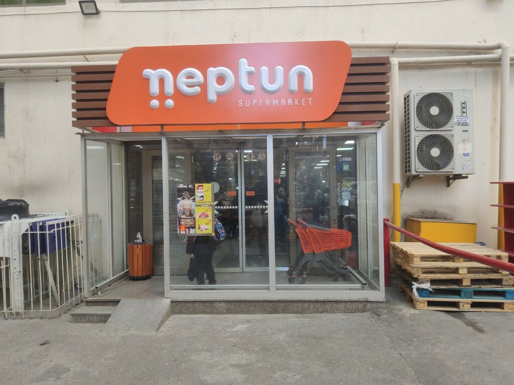 Süpermarket Neptun Supermarket, Bakü, foto
