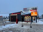 Shinka Diskoprav (Yastrebovskiy Lane No:10), otomobil servisi  Izhevsk'ten