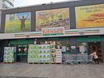 Tarım Kredi Kooperatif Market (Gaziantep, Şehitkamil, Batıkent Mah., Kürşat Tüzmen Blv., 13A), süpermarket  Gaziantep'ten