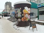 Fresh coffee (Vodopyanova Street No:10, Severniy Microdistrict), al götür kahve  Krasnoyarsk'tan