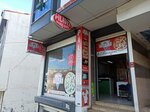 Pİlavcı Barış Usta (İstanbul, Esenyurt, Necip Fazıl Kısakürek Cad., 48), restoran  İstanbul'dan