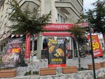 Kokocan Kokoreç (Ankara, Yenimahalle, Burç Mah., Piri Cad., 4B), restoran  Ankara'dan