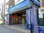 Taylan 4 (İzmir, Buca, Ahmet Piriştina Blv., 18), market  İzmir'den