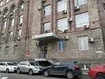 Միջուկային և ռադիացիոն անվտանգության գիտատեխնիկական կենտրոն (Tigran Mets Avenue No:4), sivil toplum kuruluşları  Erivan'dan