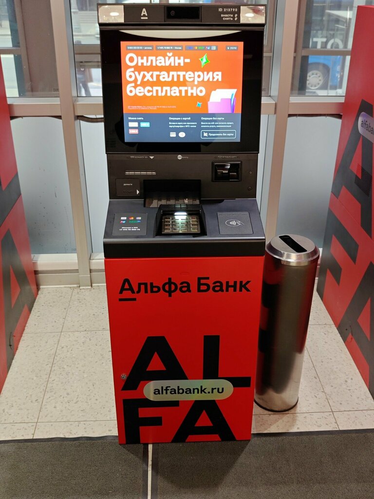 ATM'ler Alfa-Bank, Moskova, foto