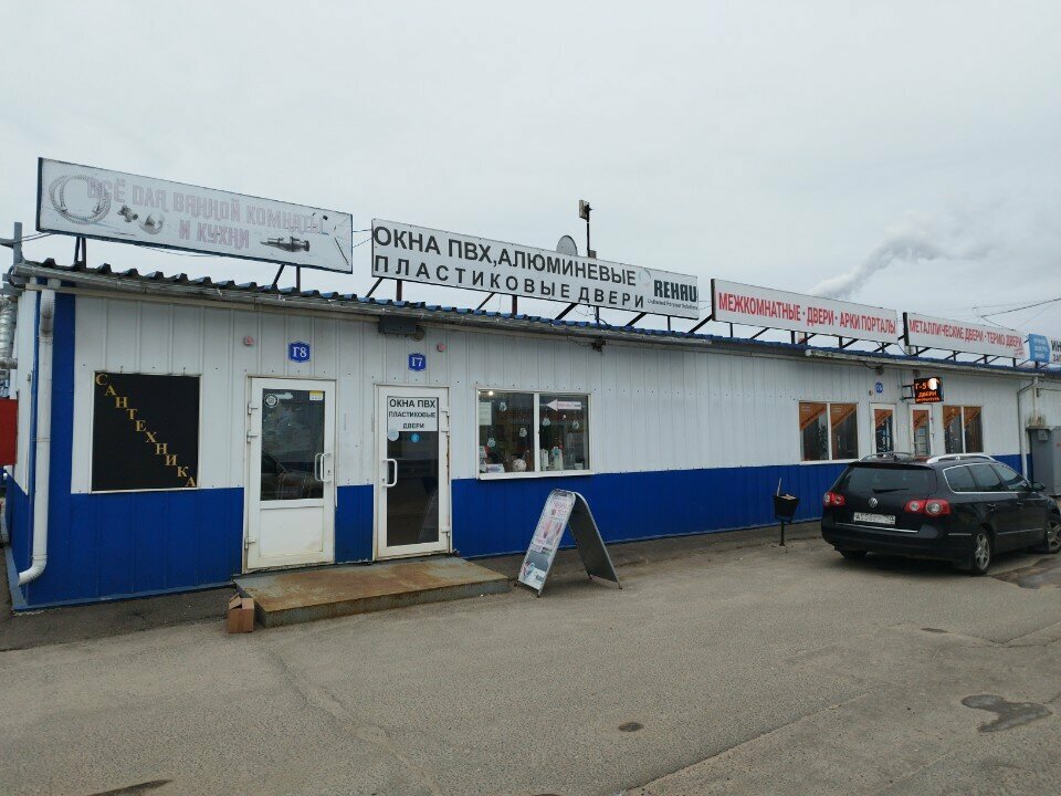 Banyo ve klozet mağazaları Всё для для ванной комнаты и кухни, Çehov, foto