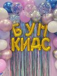 Boom Kids (Zolotaya Alley No:1, Opalikha Microdistrict), çocuk ve gençlik merkezleri  Krasnogorsk'tan
