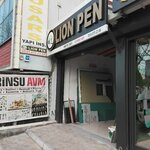 Lion Pen (İstanbul, Avcılar, Firuzköy Mah., Çavuş Cad., 28/2A), pencere üretim, satış ve montaj firmaları  İstanbul'dan