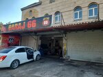 Garaj 66 (Ankara, Altındağ, Kale Mah., Sığınaklar Kümeevler, 170), otomobil satış galerileri  Ankara'dan