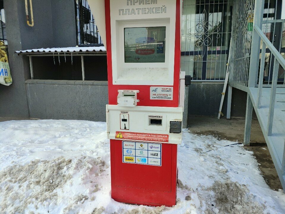 Ödeme terminali Qiwi, Almatı, foto