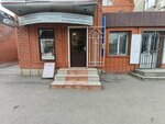 Kamelia (ulitsa Michurina No:66), ev tekstili mağazaları  Makhachkala'dan