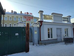 Автовокзалъ (ulitsa Oktyabrskoy Revolyutsii No:20), otel  Irkutsk'tan
