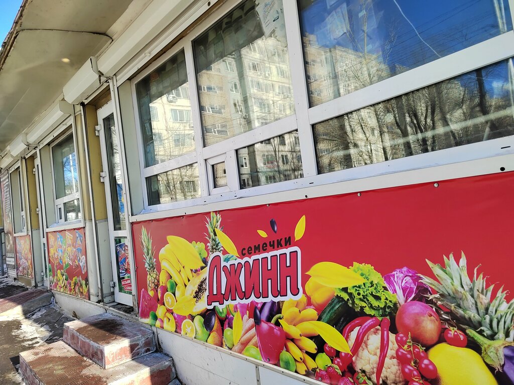 Manavlar Томат Петрович, Habarovsk, foto