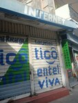 Punto Internet (Santa Cruz de la Sierra, Distrito Municipal 11, Subdistrito 13, México, 124), i̇nternet kafeler  Bolivya'dan