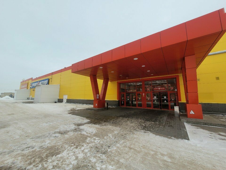 Saat tamircileri Мастер минутка, Saratovskaya oblastı, foto