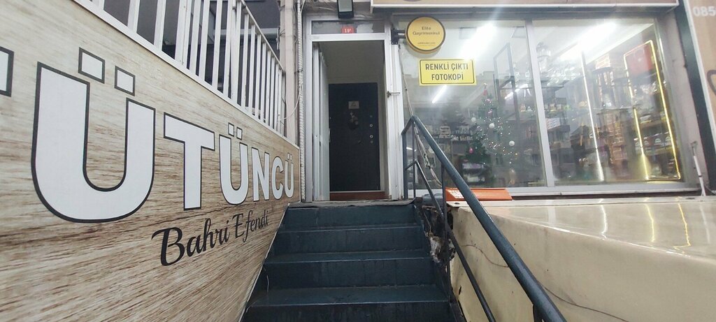 Tütün, sigara mağazaları Tütüncü Bahri Efendi, İstanbul, foto