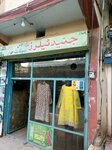 Junaid Tailors (No:338, Gharibabad), terziler  Rawalpindi'den