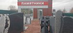 Староминский памятник (Rostov Region, Oktyabrskiy rayon, Krasyukovskoye selskoye poseleniye, khutor Yanovo-Grushevskiy, Gornaya ulitsa), heykel ve mezarlık taşı üreticileri  Rostovskaya oblastından