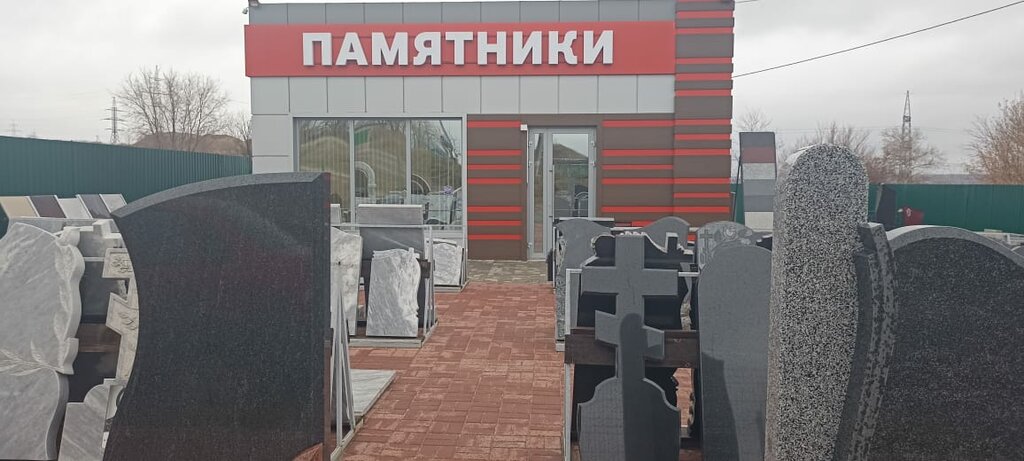 Heykel ve mezarlık taşı üreticileri Староминский памятник, Rostovskaya oblastı, foto