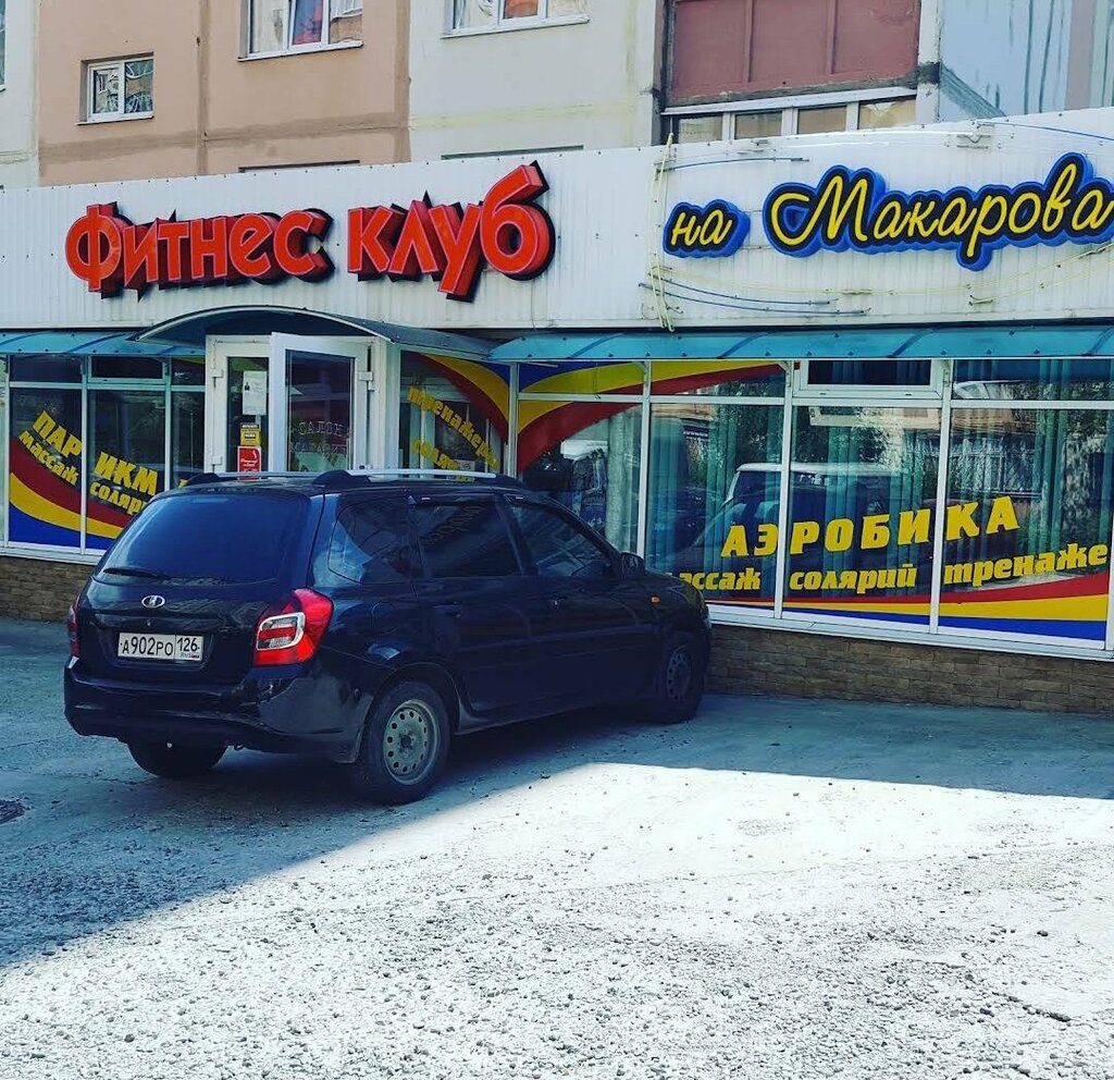 Dövmeciler Frea26Tattoo, Stavropol, foto