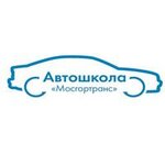 Mosgortrans Driving School (Krivorozhskaya Street No:6с1), sürücü kursları  Moskova'dan