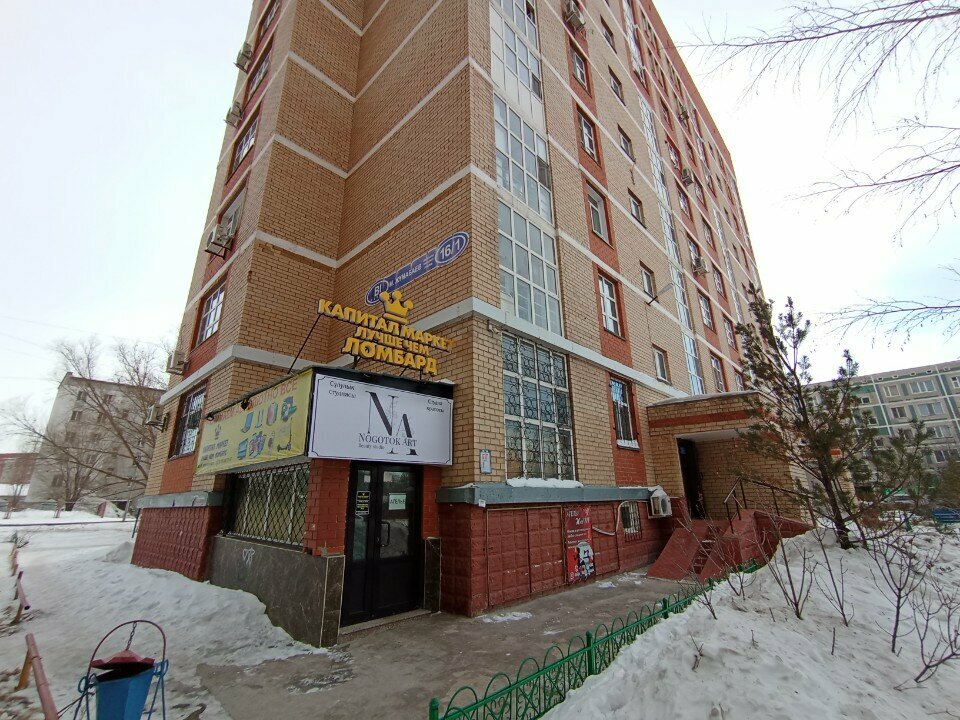 Güzellik salonu Nogotok Art, Astana, foto