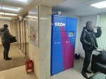 Ozon (2nd Roschinsky Drive No:8), parsel otomatı  Moskova'dan