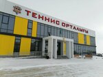 Table Tennis Center (Bokenbay Batyr Street No:46Б), tenis kulüpleri ve kortları  Aktöbe'den