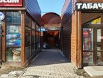 Студия красоты (No:2, mikrorayon Gubernskiy), berberler  Çehov'dan