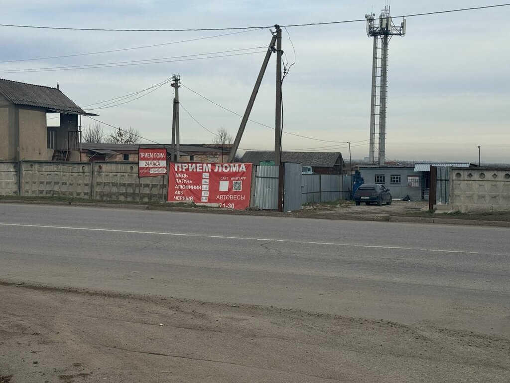 Hurda metal alımı Priyom metalloloma, Kabardino‑Balkarya, foto