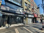 Çengel Döner Beşiktaş (İstanbul, Beşiktaş, Çırağan Cad., 41), restoran  İstanbul'dan