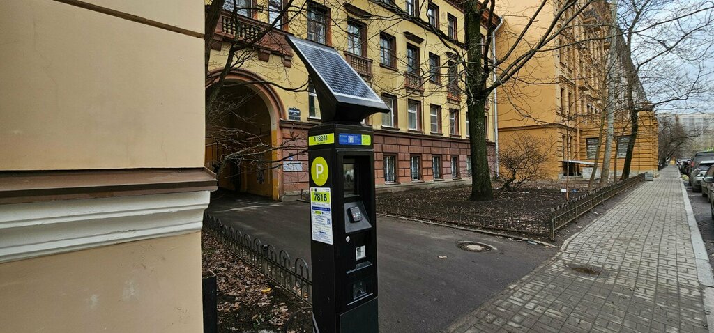 Parkomat Parking payment № 178241, Saint‑Petersburg, foto