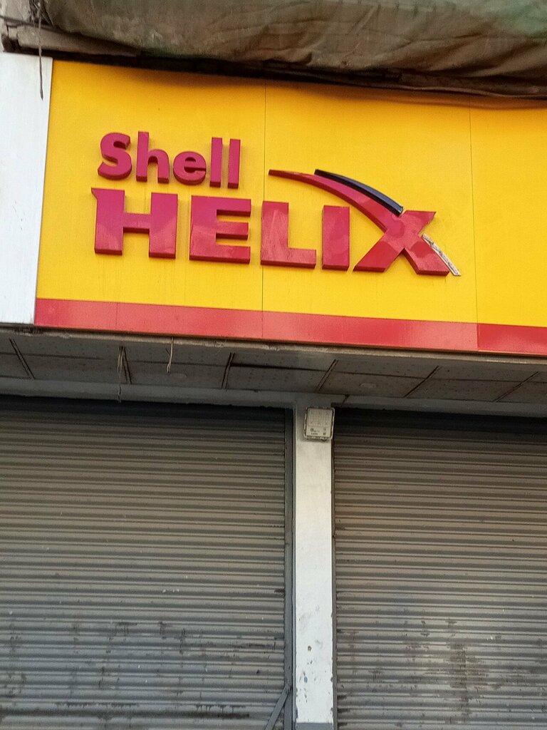 Petrol ve gaz firması Shell helix, Karaçi, foto