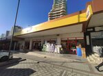 Şok (Tahtakale Mahallesi, Ayçiçeği Sokak, No:2/2I-2H-2G-2F-2E  Avcilar , İstanbul), süpermarket  İstanbul'dan