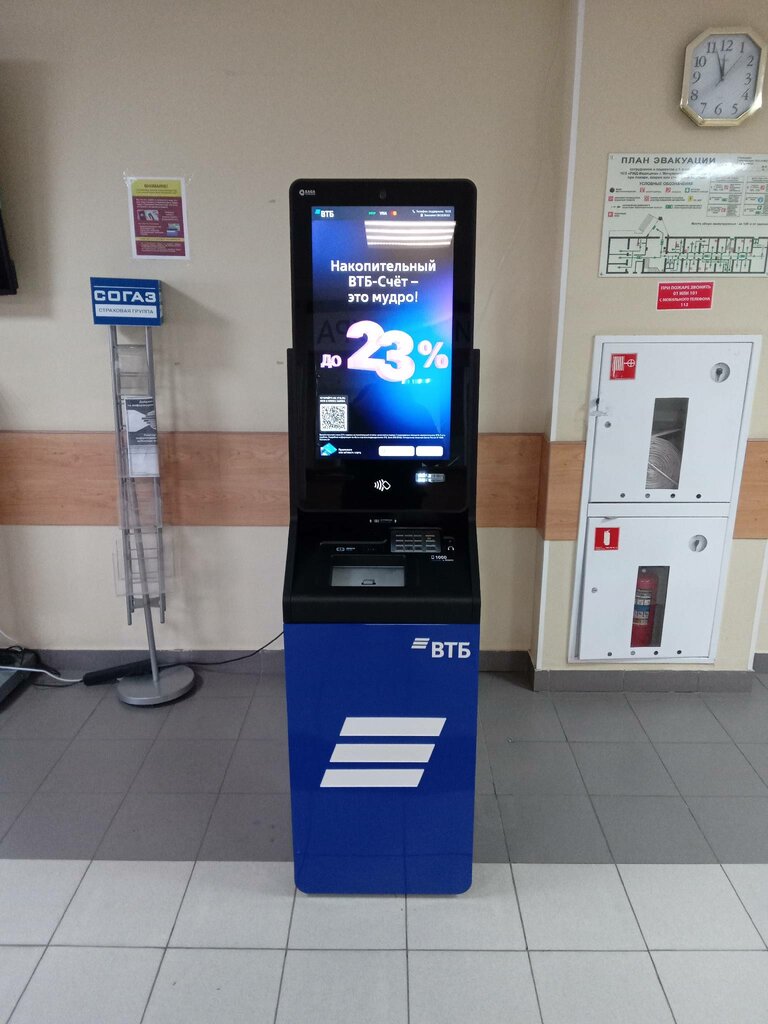 ATM'ler Bank VTB, Miçurinsk, foto