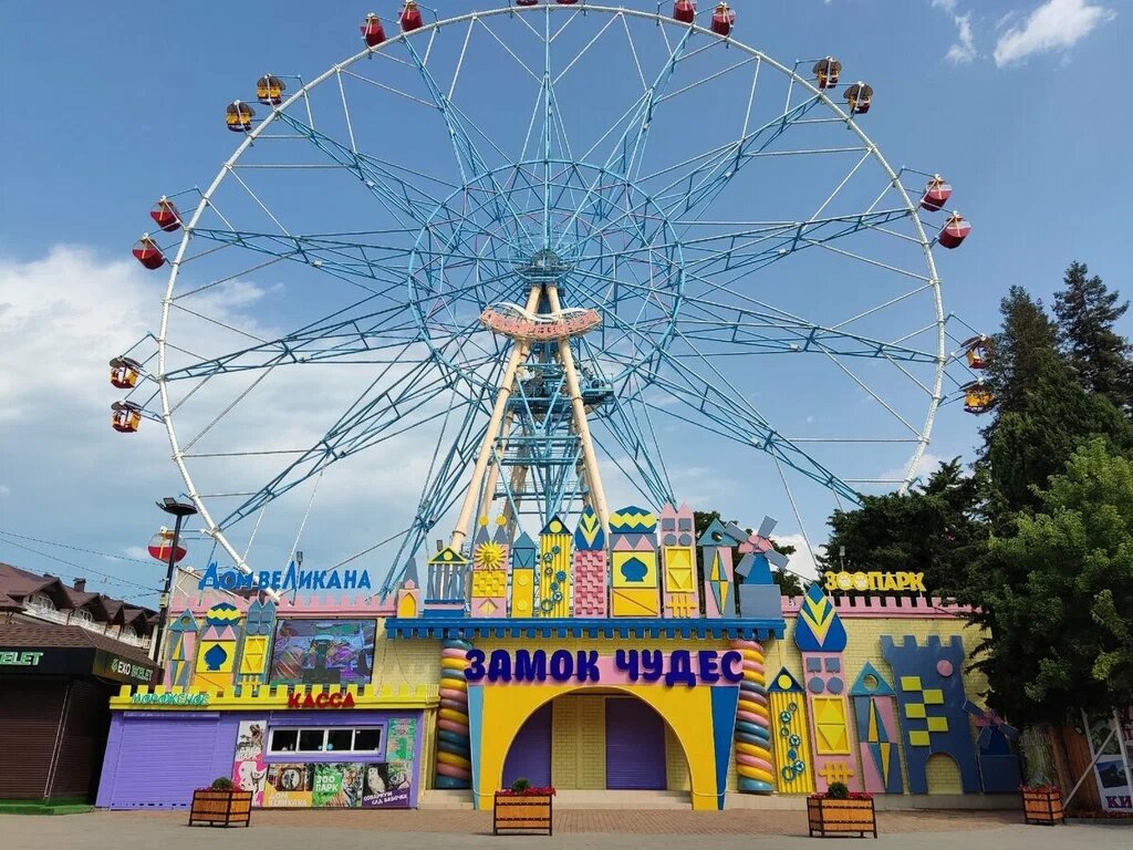 Kutlama ürünleri Lazshariki, Soçi, foto