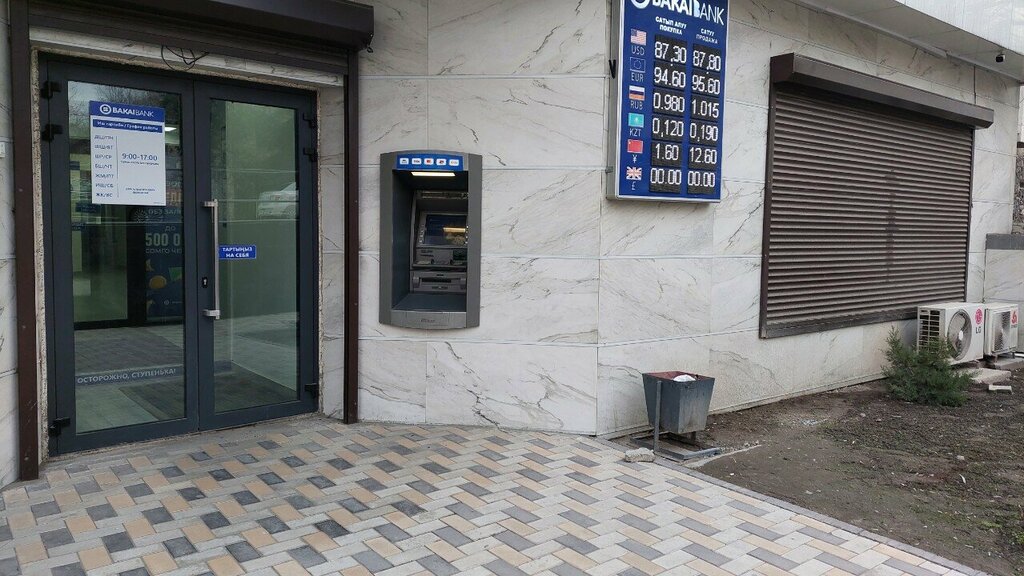 ATM'ler Bakai Bank, Bişkek, foto