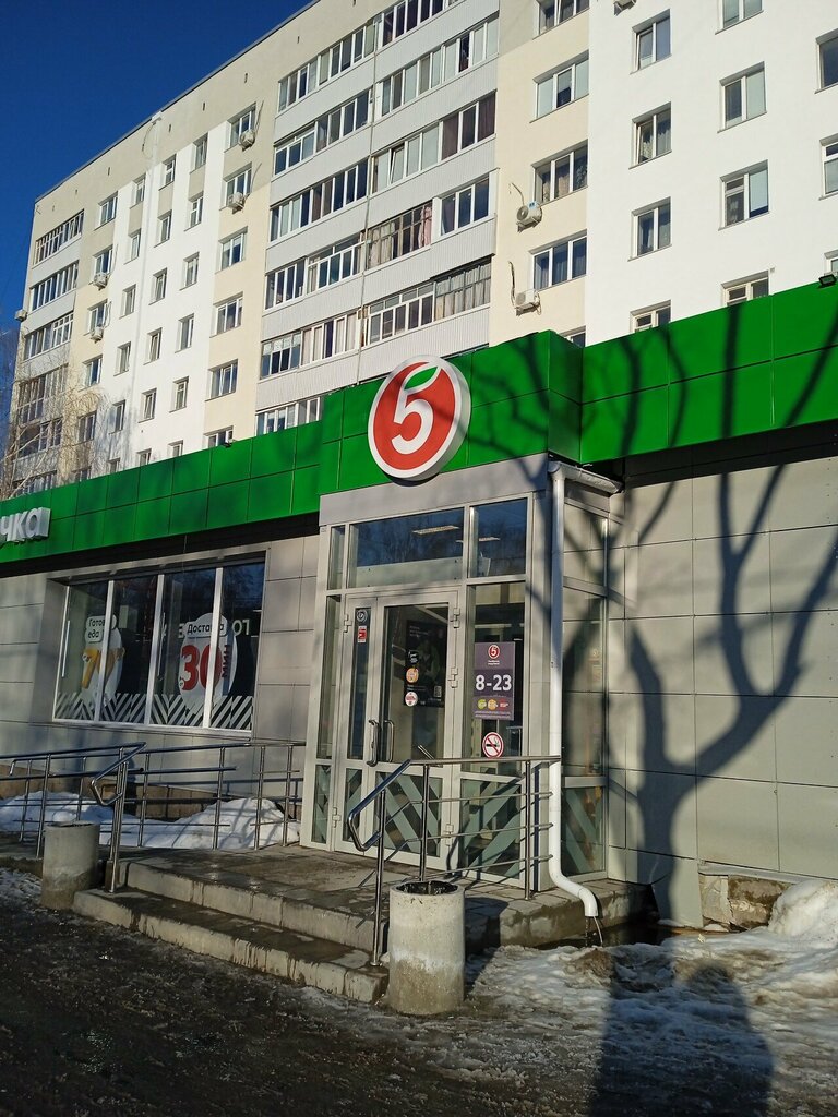 Süpermarket Pyatyorochka, Sterlitamak, foto