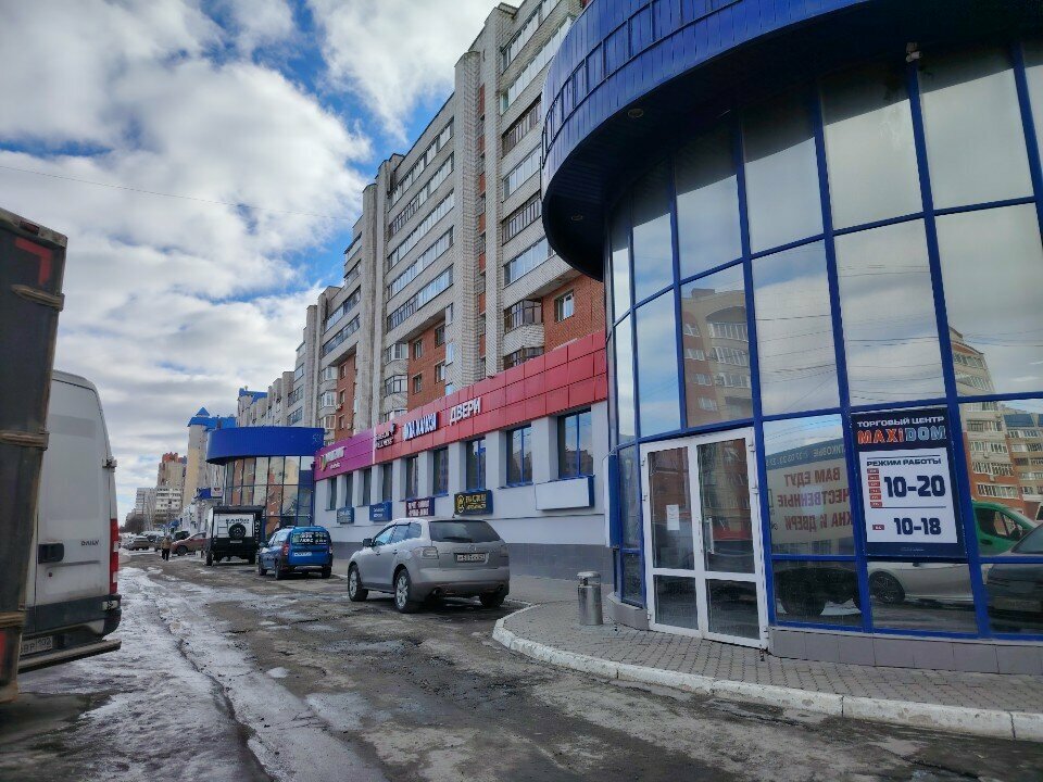 Kıyafet tamiri Ремонт одежды, Cheboksary, foto