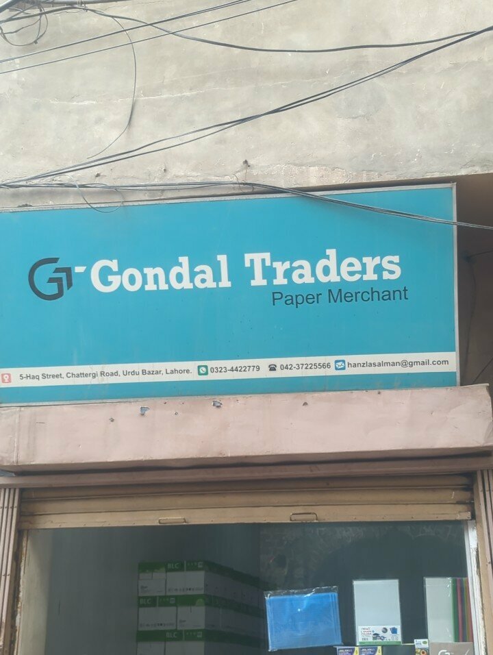 Kitap mağazaları Gondal tarader, Lahor, foto