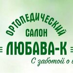 Lubava-K (ulitsa imeni V.I. Chapayeva No:72/74), ortopedik ürünler  Saratov'dan