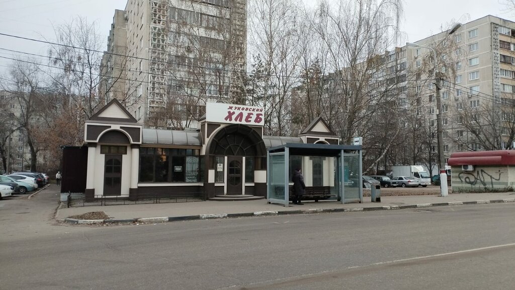 Ekmek fırını Жуковский хлеб, Jukovski, foto