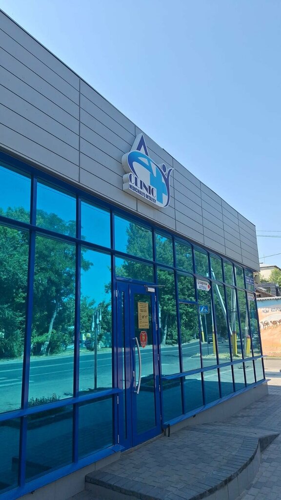 Tıp merkezleri ve klinikler A-clinic plus, Taraz, foto