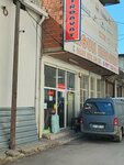 Ergun Hırdavat (Seyhan Mh., 641/4. Sk., No:3/A, Buca, İzmir), yapı mağazası  İzmir'den