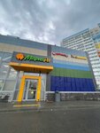 Я+аптека (ulitsa Yasny Bereg No:1А), eczaneler  Novosibirsk'ten