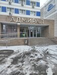 Дао центр (Parokhodskaya ulitsa No:31), yapı mağazası  Tiumen'den