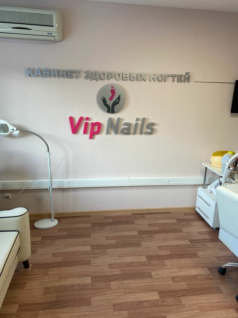 Manikür-pedikür VIP Nails, Uhta, foto