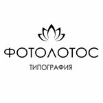 Foto Lotos (Novoe Highway No:10к2, Urban-type Settlement of Drozhzhino), fotoğraf hizmetleri  Moskova ve Moskovskaya oblastından