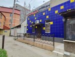 Восточный плов (Imama Shamilya Avenue No:95В), kafe  Makhachkala'dan