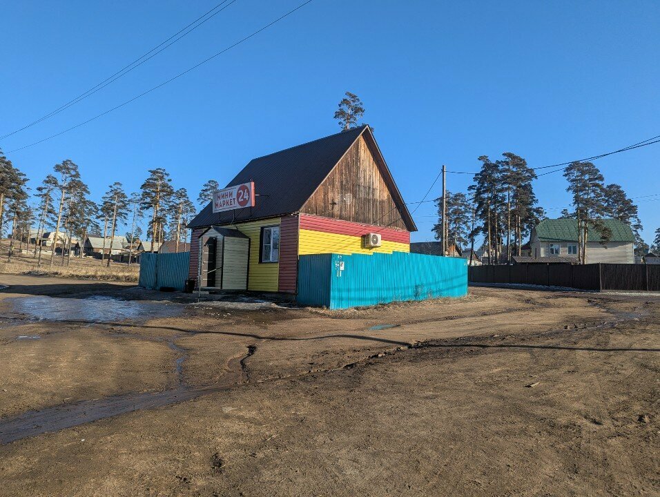 Market Минимаркет, Ulan‑Ude, foto